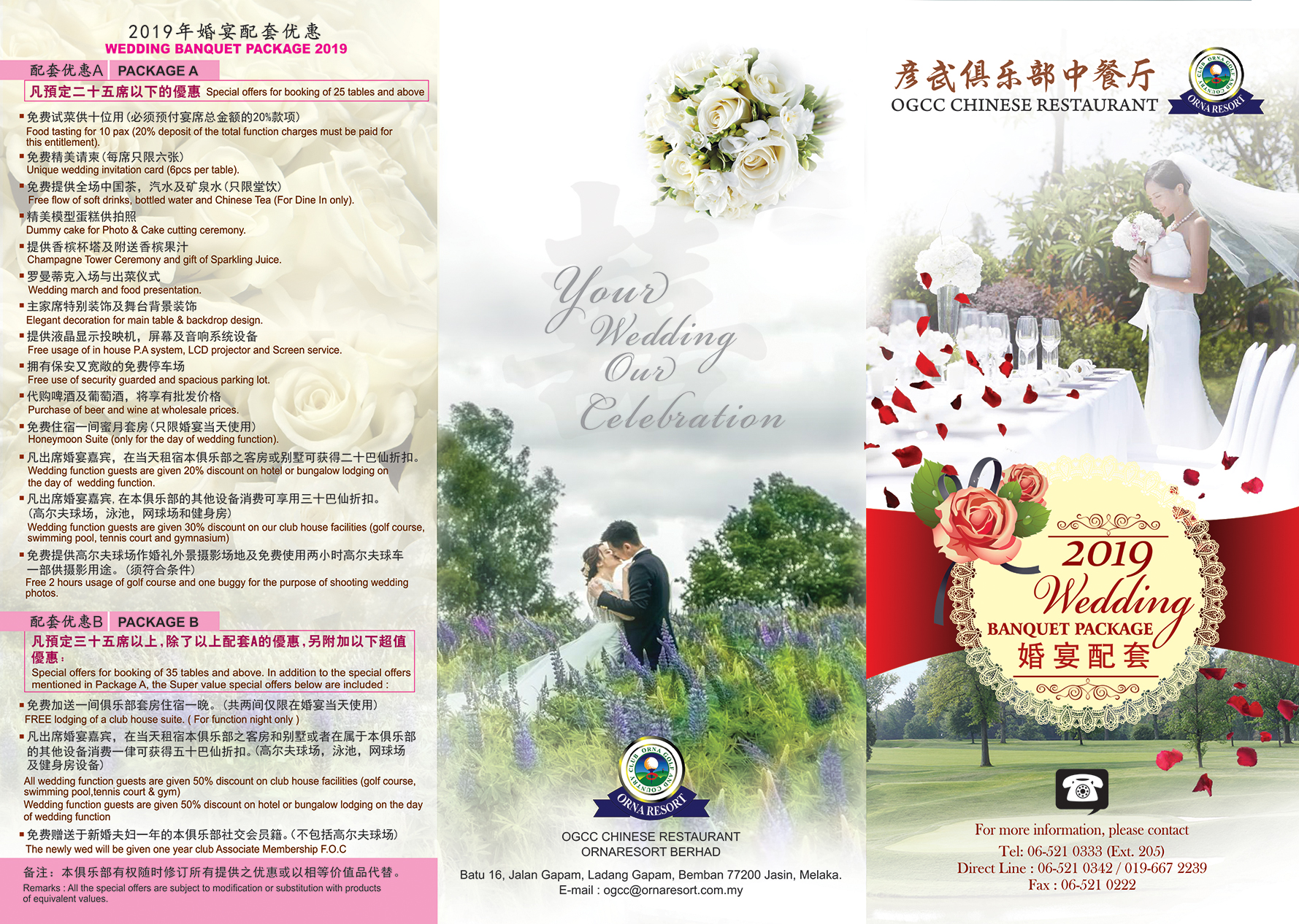 Orna Golf and Country Club